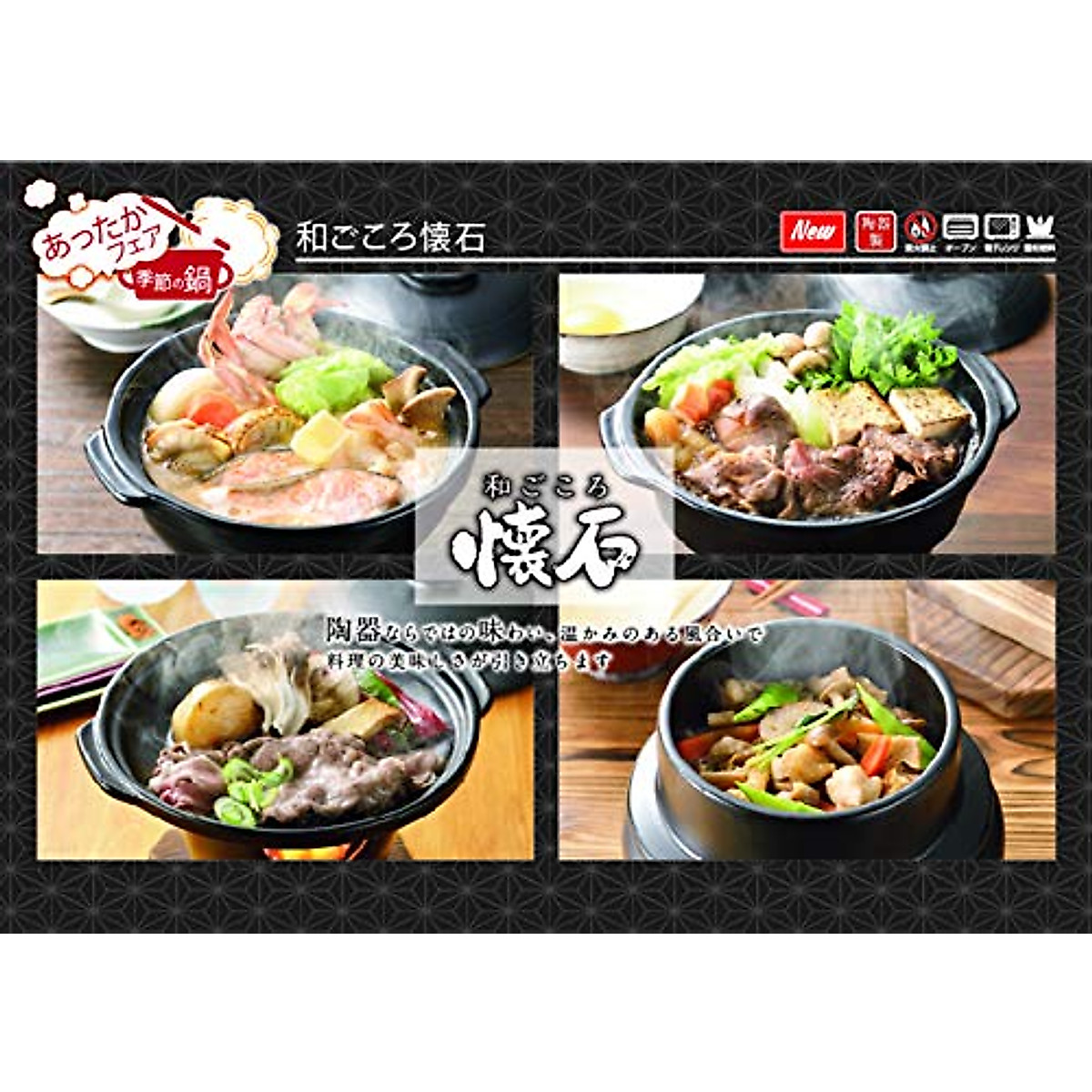 Pearl Metal HB-5213 Wagokoro Kaiseki Pot, Pottery