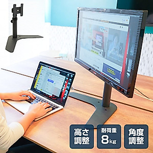 THANKO MARM641RB Adjustable Height LCD Monitor Stand