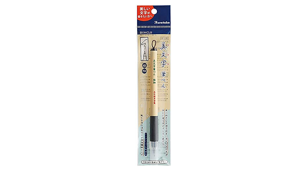 Kuretake Bimoji Felt Tip Brush Pen for Precise Inking