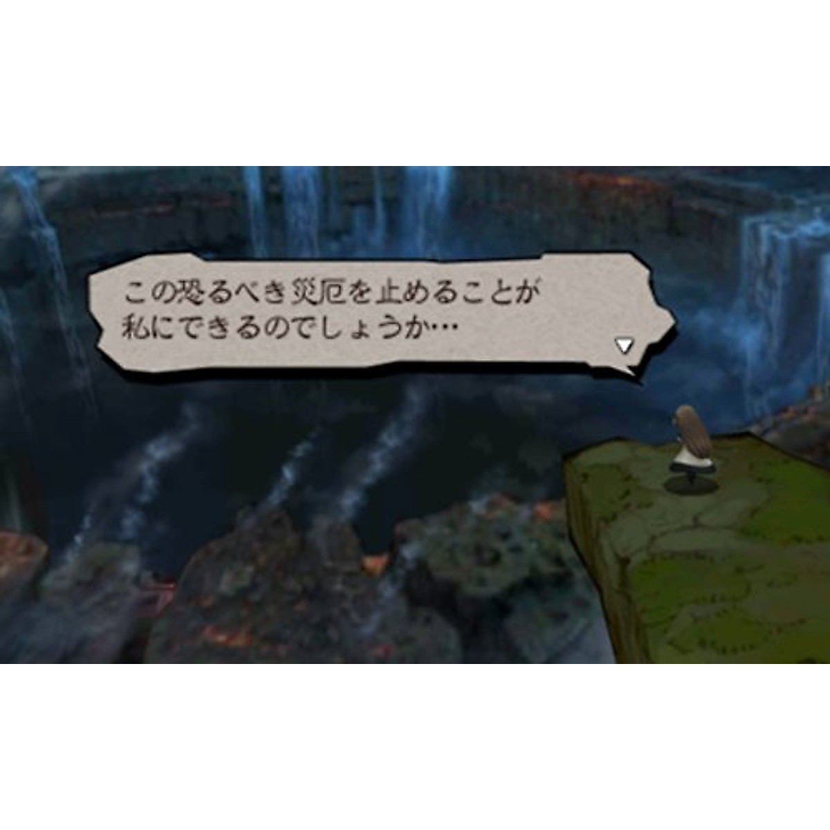 Bravely Default: Flying Fairy [Japan Import]