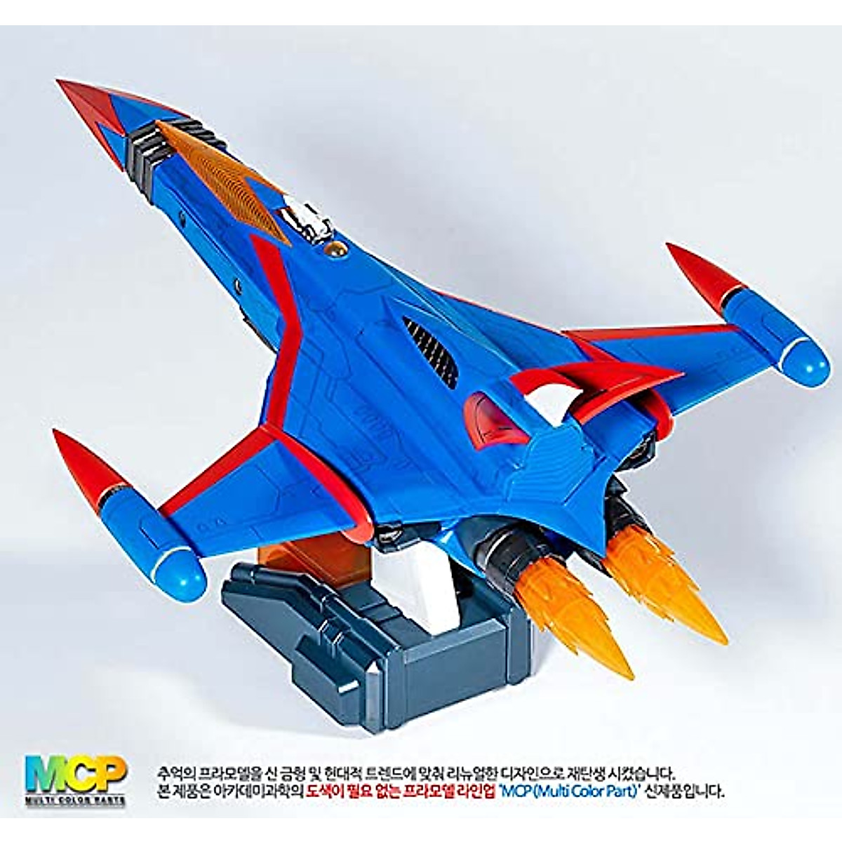 Academy 15792 Gatchaman GOD Phoenix GODPHOENIX Command Plane MCP Color Edition
