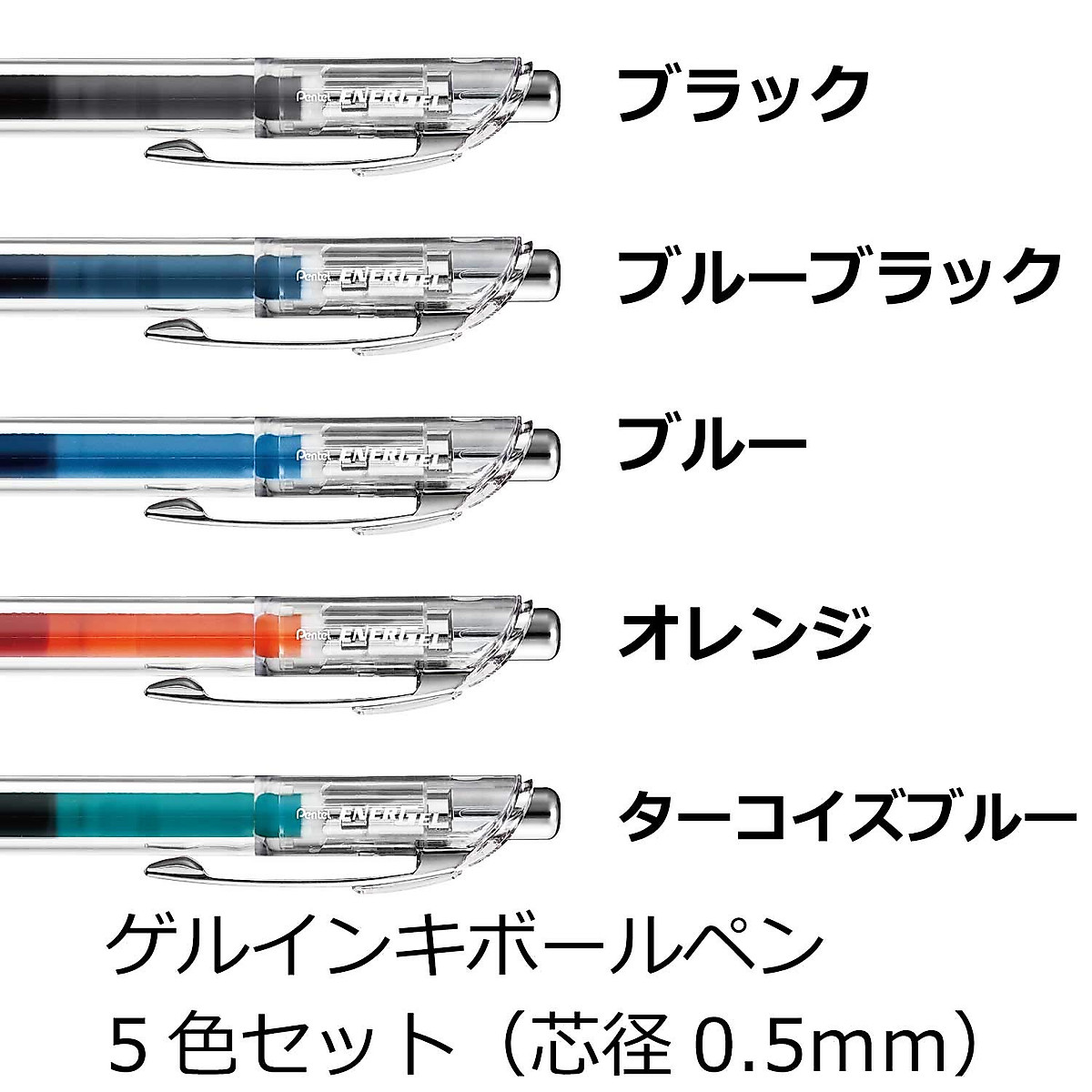 Pentel EnerGel Ink Ballpoint Pen, 0.02 inches (0.5 mm), 5 Colors