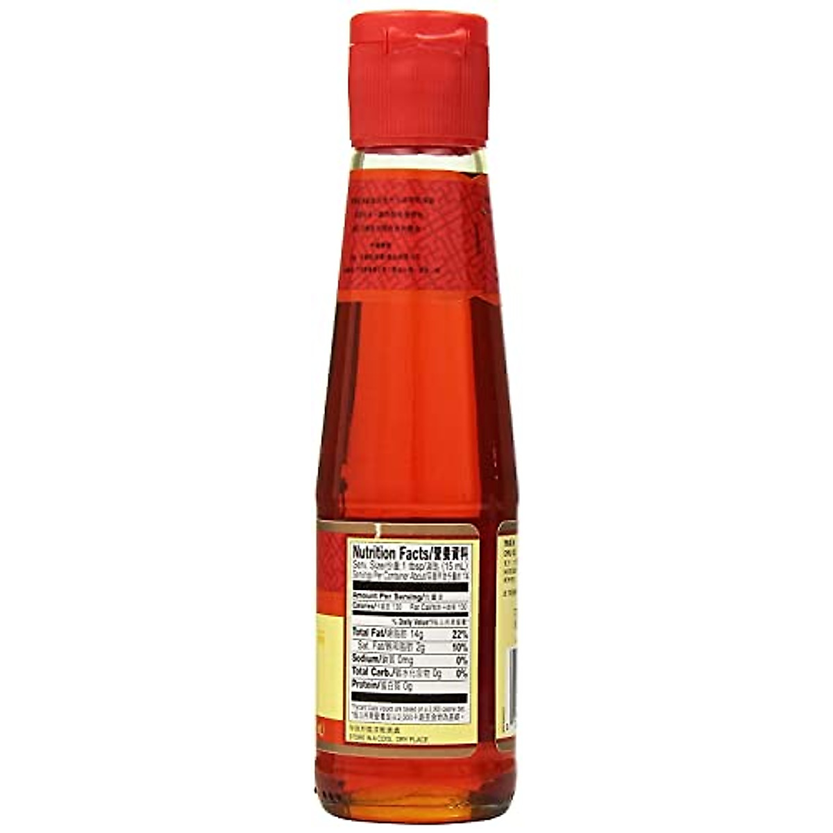 Lee Kum Kee Lkk Chili Oil, 7 Ounce