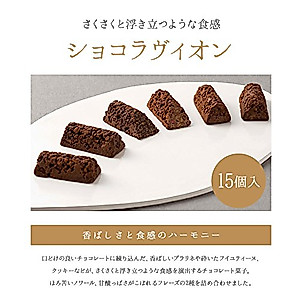Shiseido Parlor Chocolavion 15 pieces