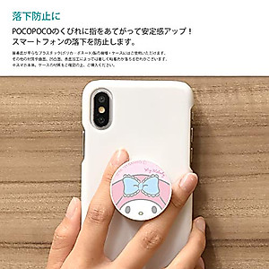 Gourmandise Sanrio Characters POCOPOCO My Melody SANG-94MM