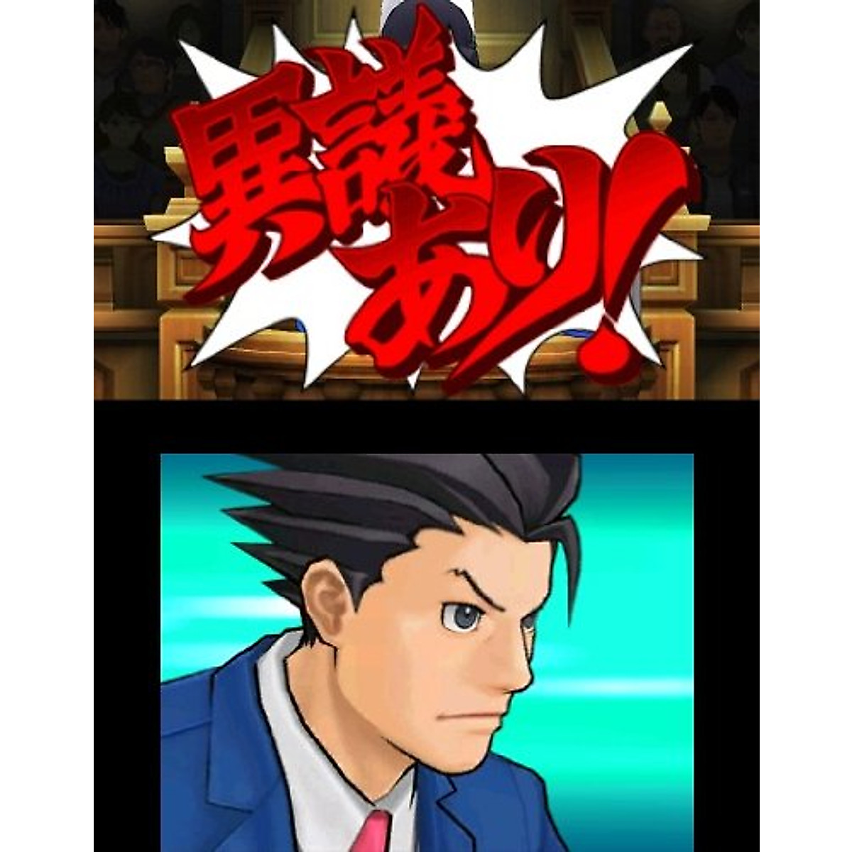 Gyakuten Saiban 5 [Japan Import]