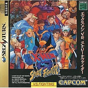 X-Men vs. Street Fighter [Japan Import]