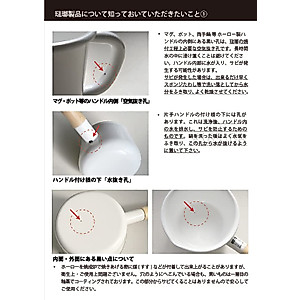 Fuji Horo FJ-14M SF Milk Pan, 5.5 inches (14 cm), Memories Sunflower