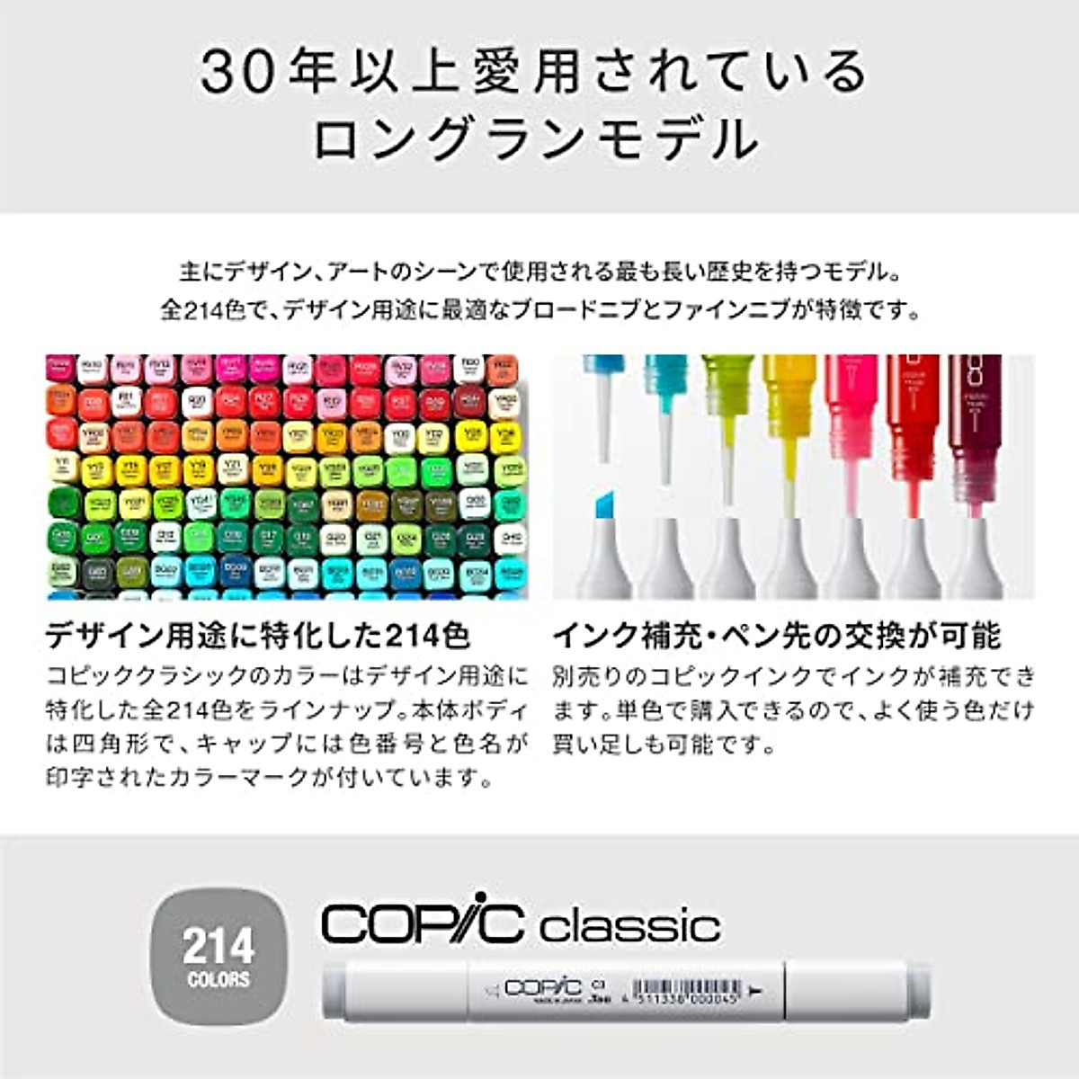 Copic Classic, Alcohol markers, 12pc set Toner Gray (New Ver.)