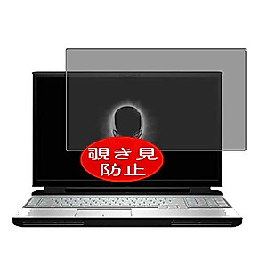 Synvy Privacy Screen Protector, Compatible with DELL ALIENWARE AREA-51m R2 17.3" Anti Spy Film Protectors [Not Tempered Glass]