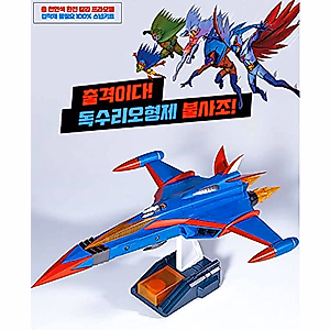 Academy 15792 Gatchaman GOD Phoenix GODPHOENIX Command Plane MCP Color Edition