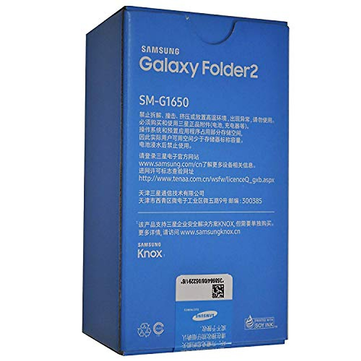 Samsung Galaxy Folder 2 (SM-G1650) 16GB Black, 3.8" Display, 8.0 MP, (GSM Only, No CDMA) Unlocked International Version , No Warranty