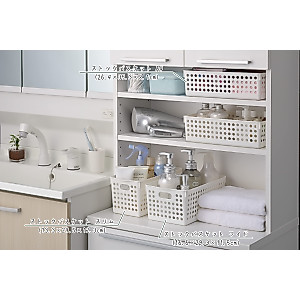 Inomata Chemical 96155 Storage Basket, Stock Basket, Wide, Set of 5, White, Made in Japan, 6.5 x 11.6 x 4.5 inches (16.6 x 29.3 x 11.5 cm)