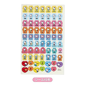 Sanrio Hello Kitty Pocket Date Book 2024 702544