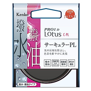 Kenko 43mm Pro1d Lotus Circular Polarizer (C-PL) - Water-Repellent & Oil Repellent Function, Digital Multi-Coated 2, Camera Lens Filters