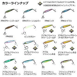 Daiwa TG Bait SLJ80F Tungsten Jig, Real Sardine