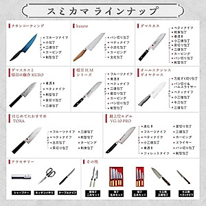 Chroma 霞 剣型包丁 Sword Knife, 7.75 Inch, Black