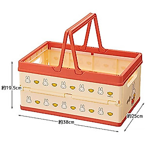 Skater BWOT13-A Folding Storage Box, Storage Case, Basket, Miffy Cursive Logo, 15.0 x 9.8 x 7.7 inches (38 x 25 x 19.5 cm)