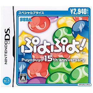 Puyo Puyo (Special Price) [Japan Import]