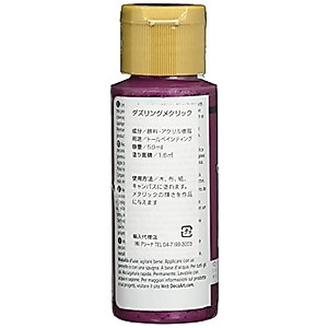 DecoArt Dazzling Metallics Paint, 2-Ounce, Berry
