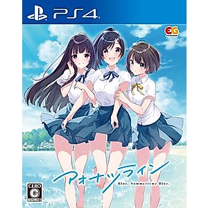 アオナツライン 通常版 - PS4