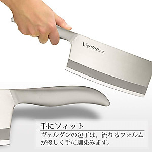 Shimomura Industries Verdun Chinese Cleaver 180mm OVD-172