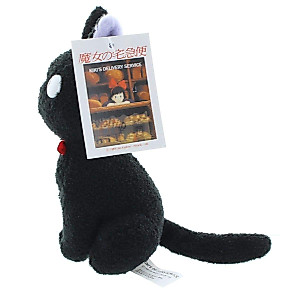 GUND Jiji Seated Small