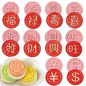 Crethinkaty 10Pcs Chinese New Year Cookie Cutters 3D Chinese Style Biscuit Mold Fondant Molds Celebrate Chinese New Year Bakeware Tool