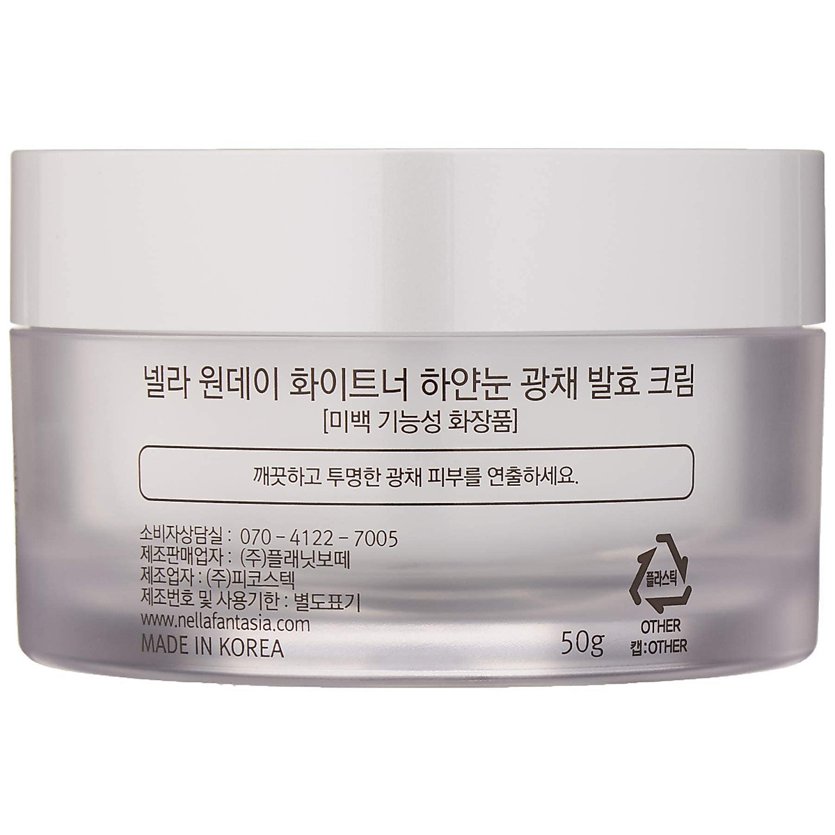 Nella Whitening and Brightening Tone-Up Cream, Fermented Natural Ingredients, Korean Beauty, 50 ml
