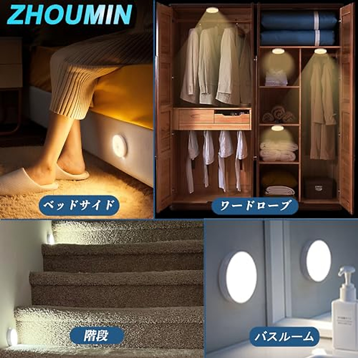 OUXHKT Solar Motion Light, Motion Sensor Light Indoor, Light Sensor Night Light, Motion Sensor Night Light for Kids, Bathroom, Stair, Entrance, Hallway, Kitchen. (6000K)