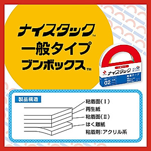 Nichiban NWBB-10 Double-Sided Tape, Nice Tack (General) 12 Rolls, 0.4 inches x 65.6 ft (10 mm x 20 m)