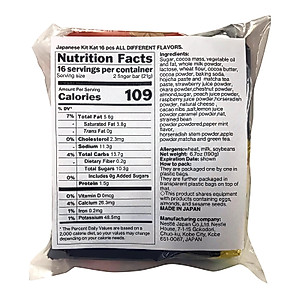 Japanese Kit Kat 16 pcs TONOSAMA selection, ALL DIFFERENT FLAVORS. by TONOSAMA CANDY