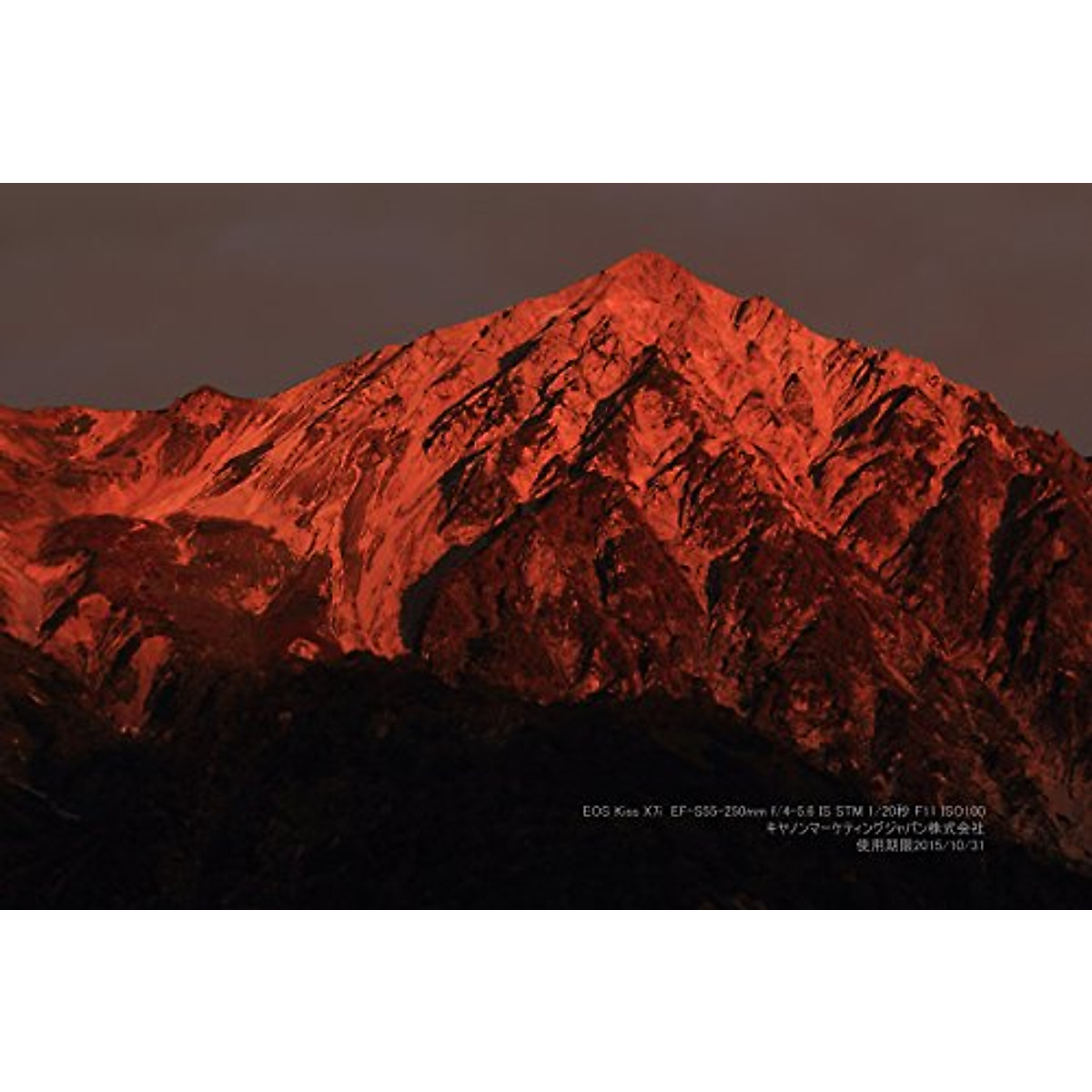 Canon DSLR Camera EOS Kiss X7i Triple Zoom kit EF-S10-18mm F4.5-5.6 is STM EF-S18-55mm F3.5-5.6 is STM EF-S55-250mm with F4-5.6 is STM KISSX7I-TZOOMKIT [International Version, No Warranty]