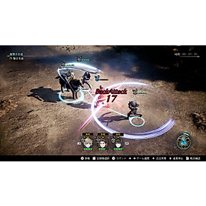 The DioField Chronicle -PS5