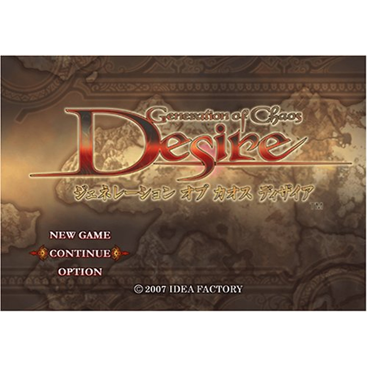 Generations of Chaos Desire [Japan Import]