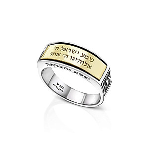 Baltinester Handmade Shema Israel Protection and Success Kabbalah Engraved Ring in Sterling Silver and 9k Yellow Gold Size 10.5 Jewelry