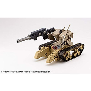 M.S.G Gigantic Arms Wild Crawler