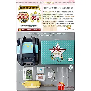 IwaiLoft Ransel Randoseru Backpack Automatic Satchel Japanese School Bag Wing Embroidery PU Bookbag For Girls Cosplay