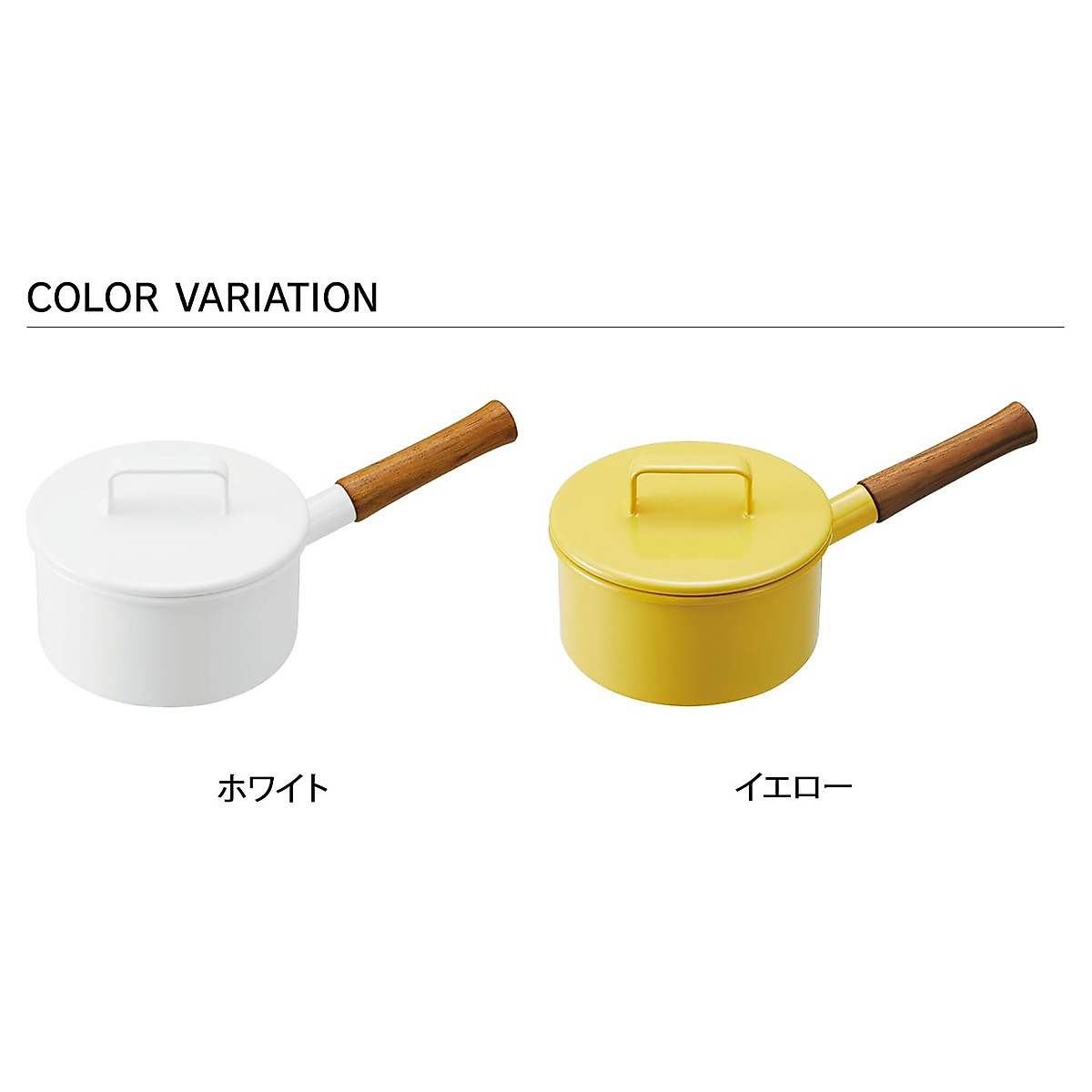 365methods YY-16S.Y Single-Handed Pot, Sauce Pan, Enamel, 6.7 inches (17 cm), Induction Compatible, Yellow