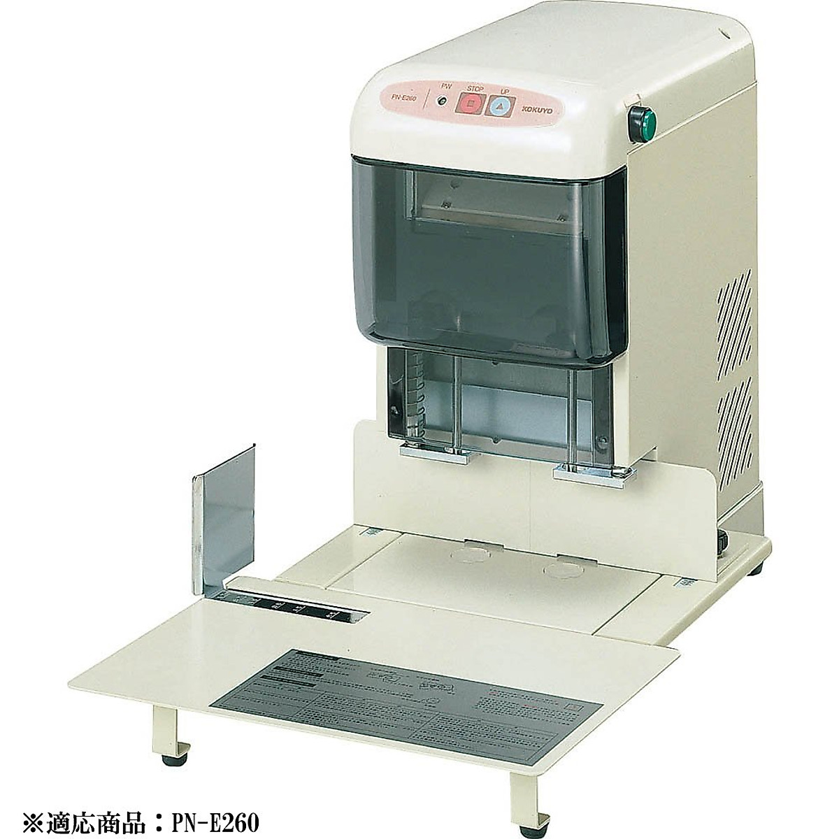 On Kokuyo S & T auto power punch blade PN-E260 for two (japan import)