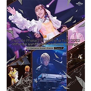 fripSide Phase2 Final Arena Tour 2022 -infinite synthesis:endless voyage- in Saitama Super Arena Day1(通常版) [Blu-ray]