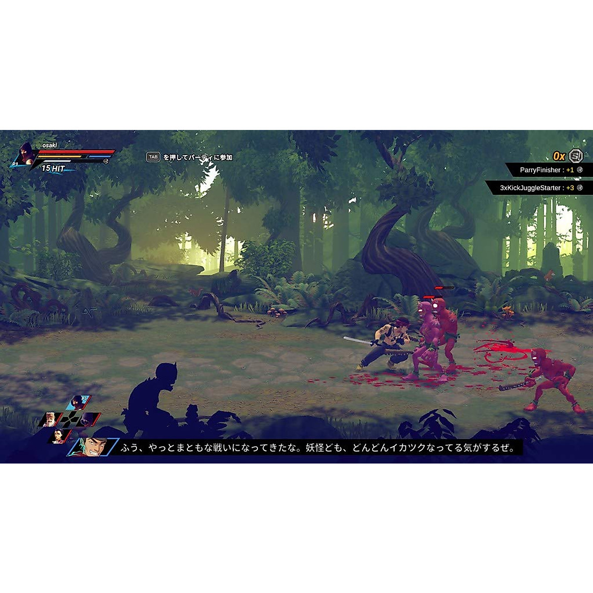 サムライフォース斬! - PS4