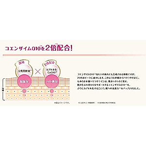 SANA Nameraka Isoflavone Q10 Cream