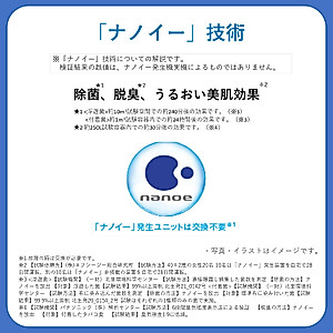 Panasonic nanoe Generator F-GMK01-K (Chrome Black)【Japan Domestic genuine products】