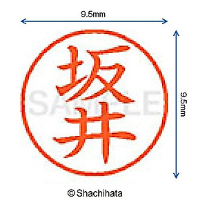 Shachihata Stamp Name 9 XL-9 Stamp Face 0.4 inch (9.5 mm) Sakai