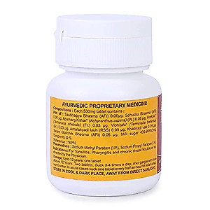 Carlos Multani Kuka Tablet | Useful in Tonsillitis, Pharyngitis & Chronic Throat Trouble | 100% Natural & Ayurvedic | Get Relief from Tonsils & Swollen Issues | 50 Tablets - 2 Pack