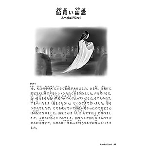 Japanese Folktales for Language Learners: Bilingual Legends and Fables in Japanese and English (Free online Audio Recording) (Stories for Language Learners)