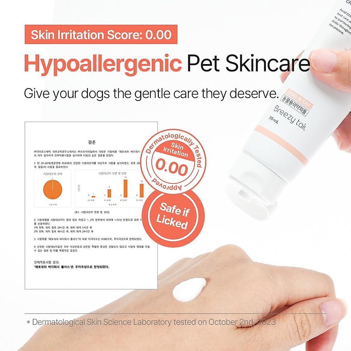 Breezytail PetO'Cera Expert Derma Care - Cream for Dogs | Ceramide Infused Skin Treatment | Moisturizes & Heals Rash, Hop Spots, Cracked Paws, Dry Irritated Skin | Hypoallergenic Daily Lotion 1.70o