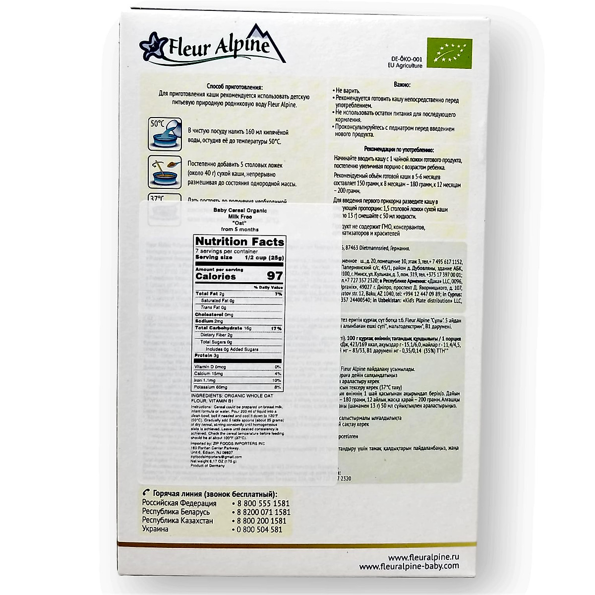 Fleur Alpine Oatmeal with Goat Milk 200g from 5 Months From Germany