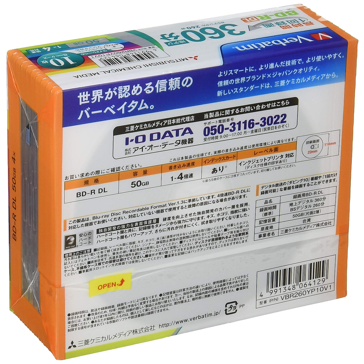 Verbatim VBR260YP10V1 Verbatim Single Recording Blu-ray Disc BD-R DL, 50 GB, 10 Pieces, White Printerable, Double Layer on One Side, 1-4x Speed